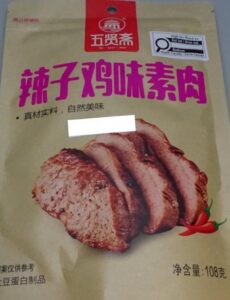 Wu Xian Zhai Soybean Snacks Recalled For Wheat and Egg